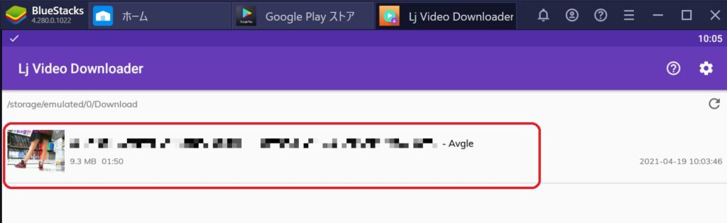 [2021]How to Download Avgle video on PC | のびたのセミリタイア