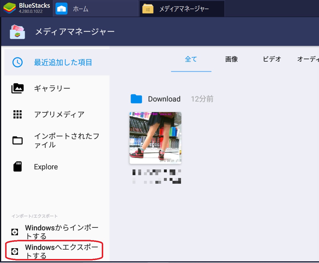 [2021]How to Download Avgle video on PC | のびたのセミリタイア