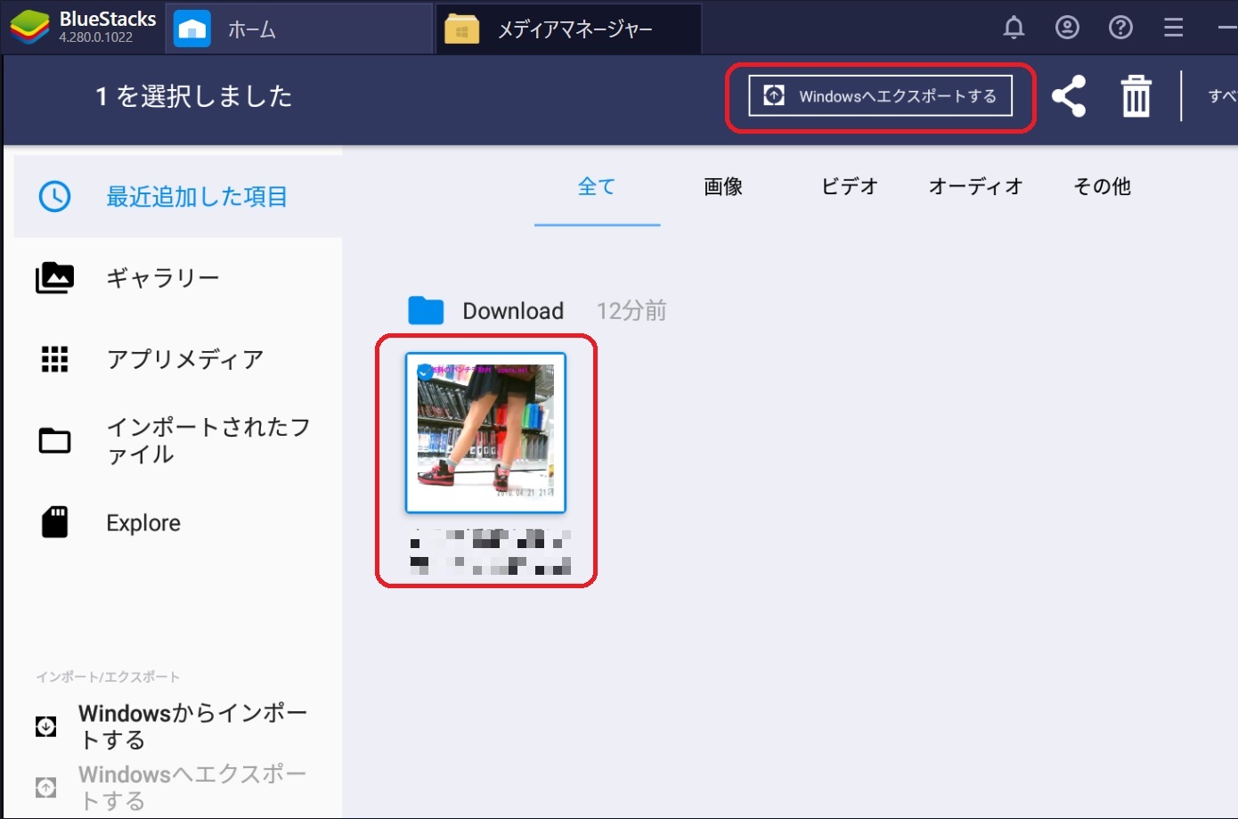 [2021]How to Download Avgle video on PC | のびたのセミリタイア
