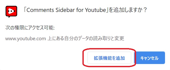 【コメントを横に表示】PCでYouTubeの動画を見ながらコメントをスクロールして見る方法 | のびたのセミリタイア